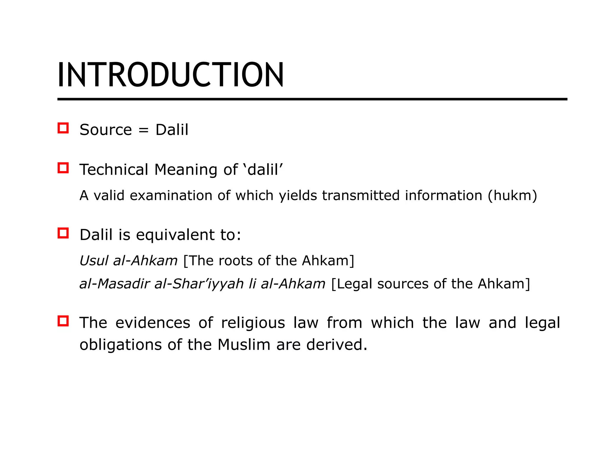 Introduction to Usul Fiqh:The Sources of Law | PPT