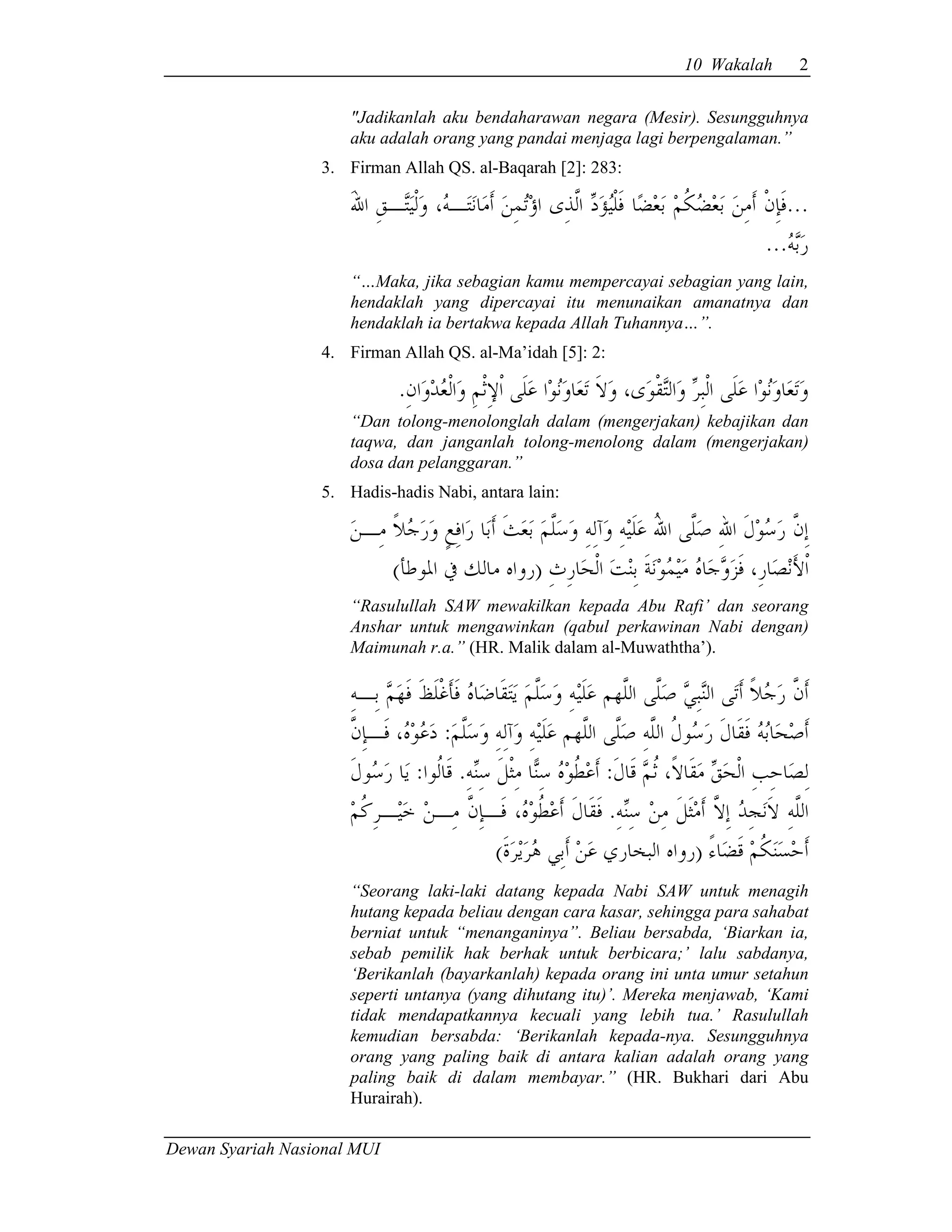 10 wakalah | PDF