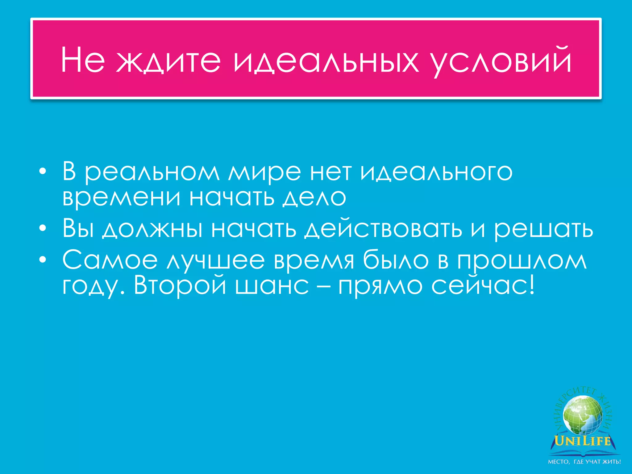 Как не откладывать на завтра | PDF | First Aid | Injuries