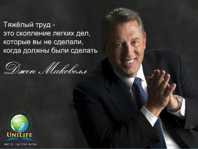 Как не откладывать на завтра