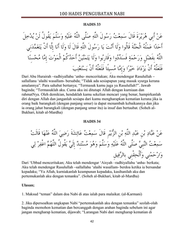 100 hadis-pengubatan-nabi-thibbun-nabawi | PDF