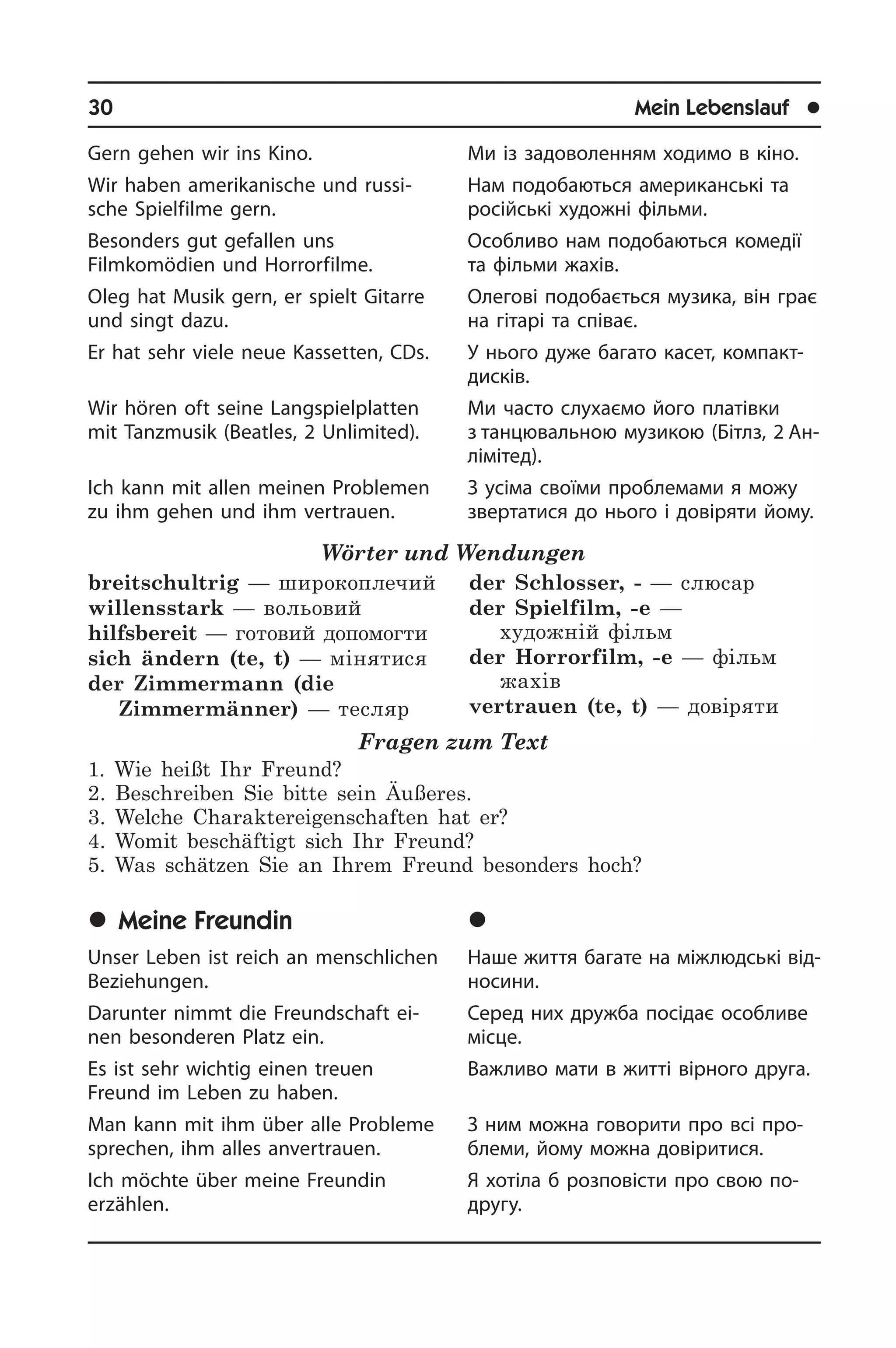 1000 тем з нім мови (укр) | PDF