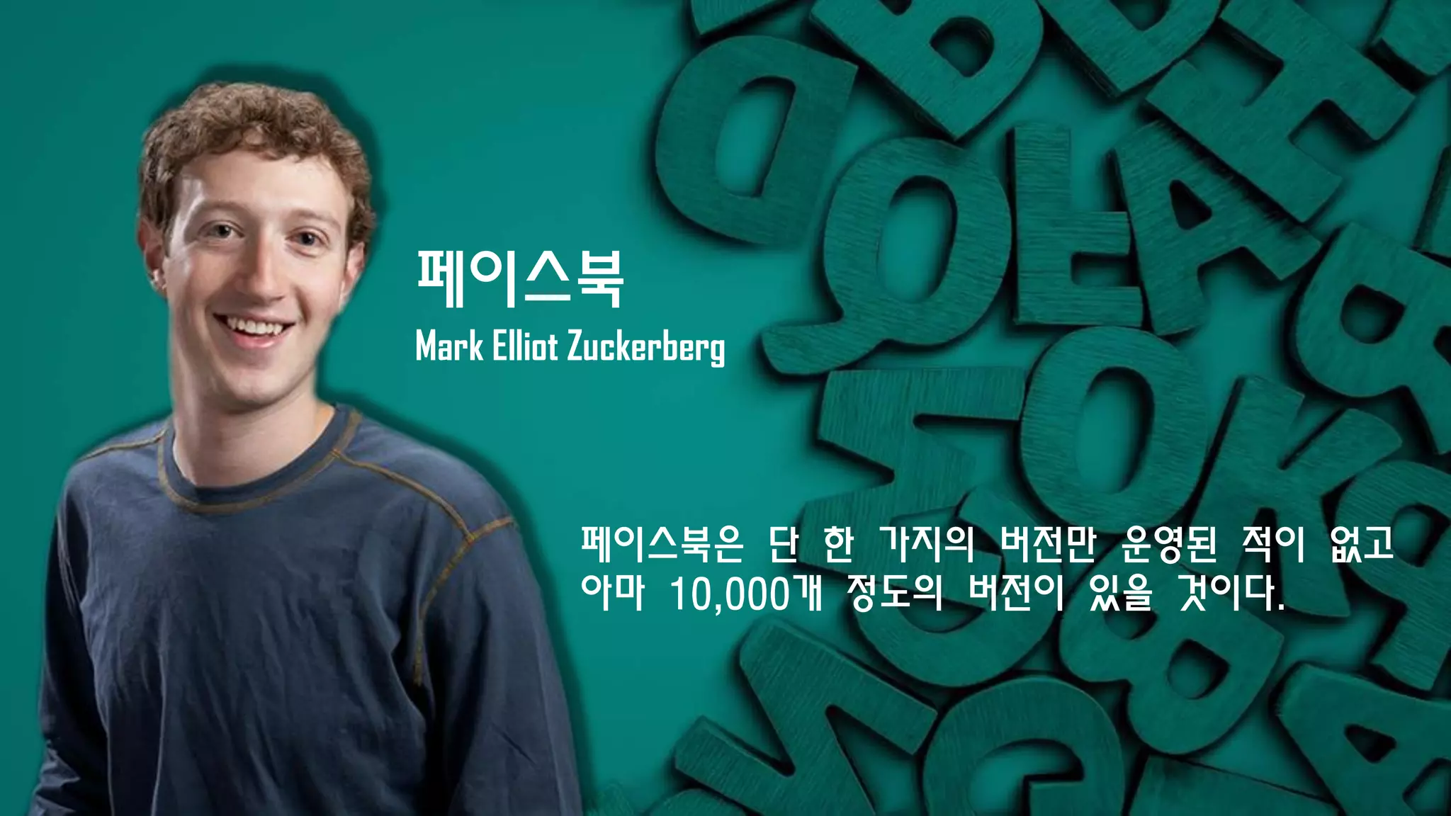 10,000 experiment rule 1만 실험의 법칙 | PDF