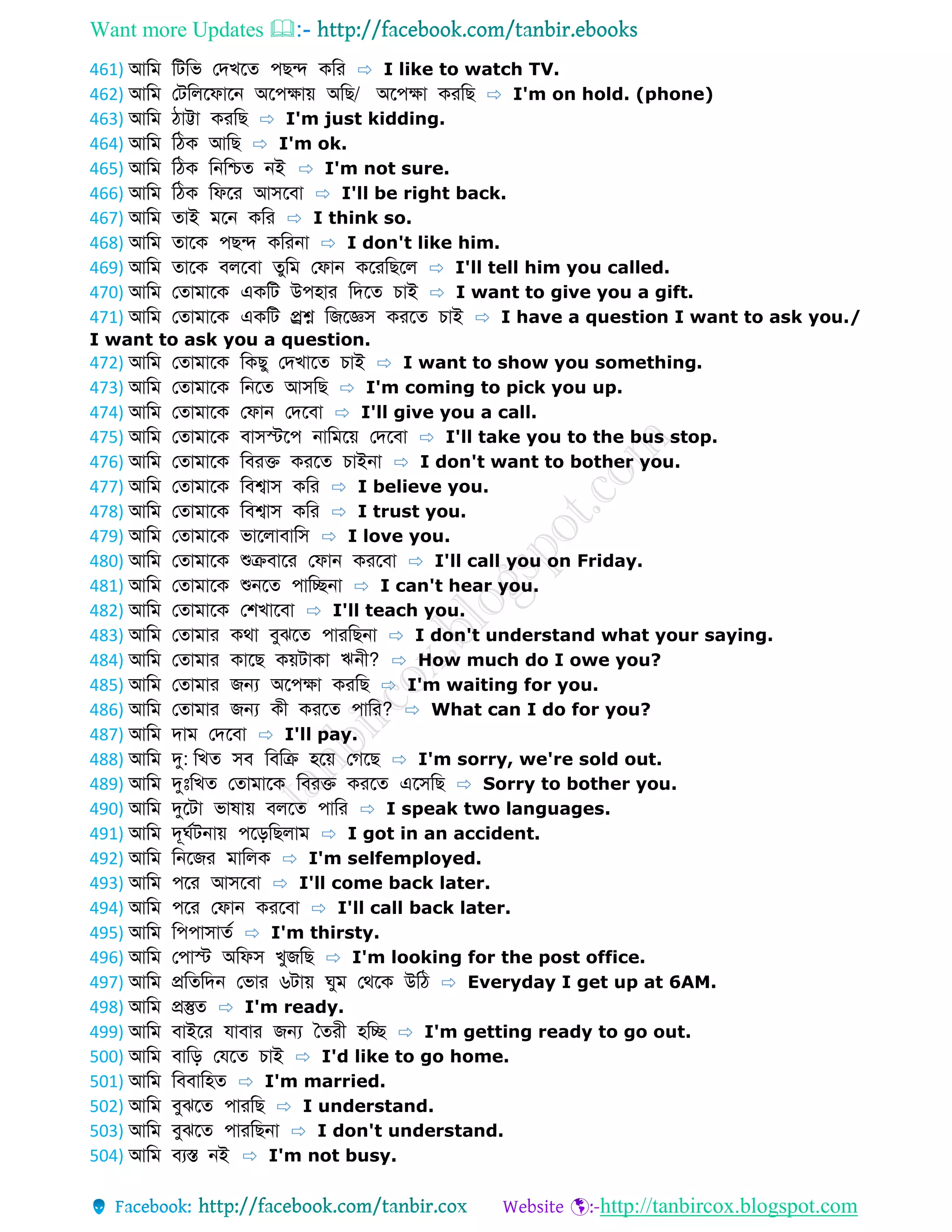 1000 common conversational phrases & expressions | PDF