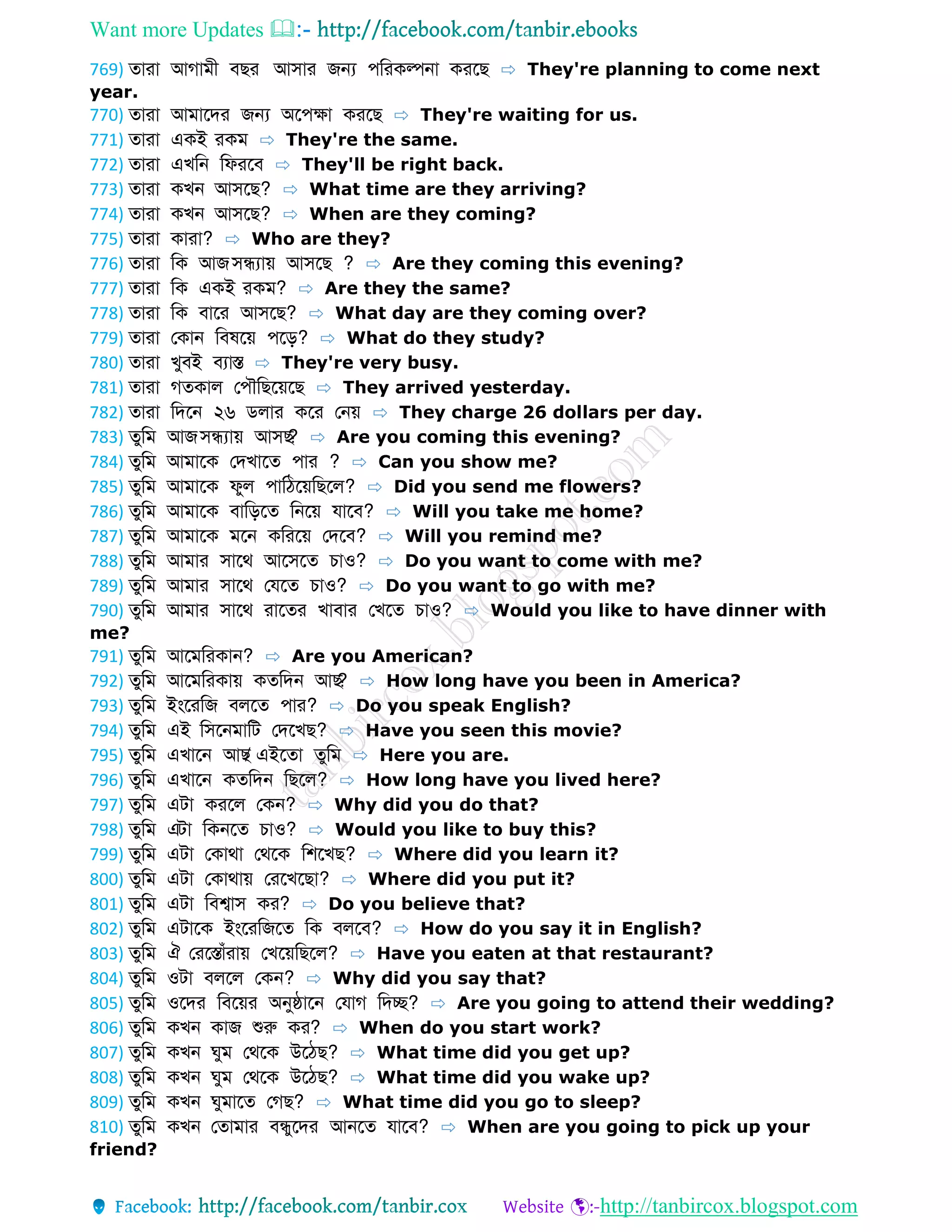 1000 common conversational phrases & expressions | PDF