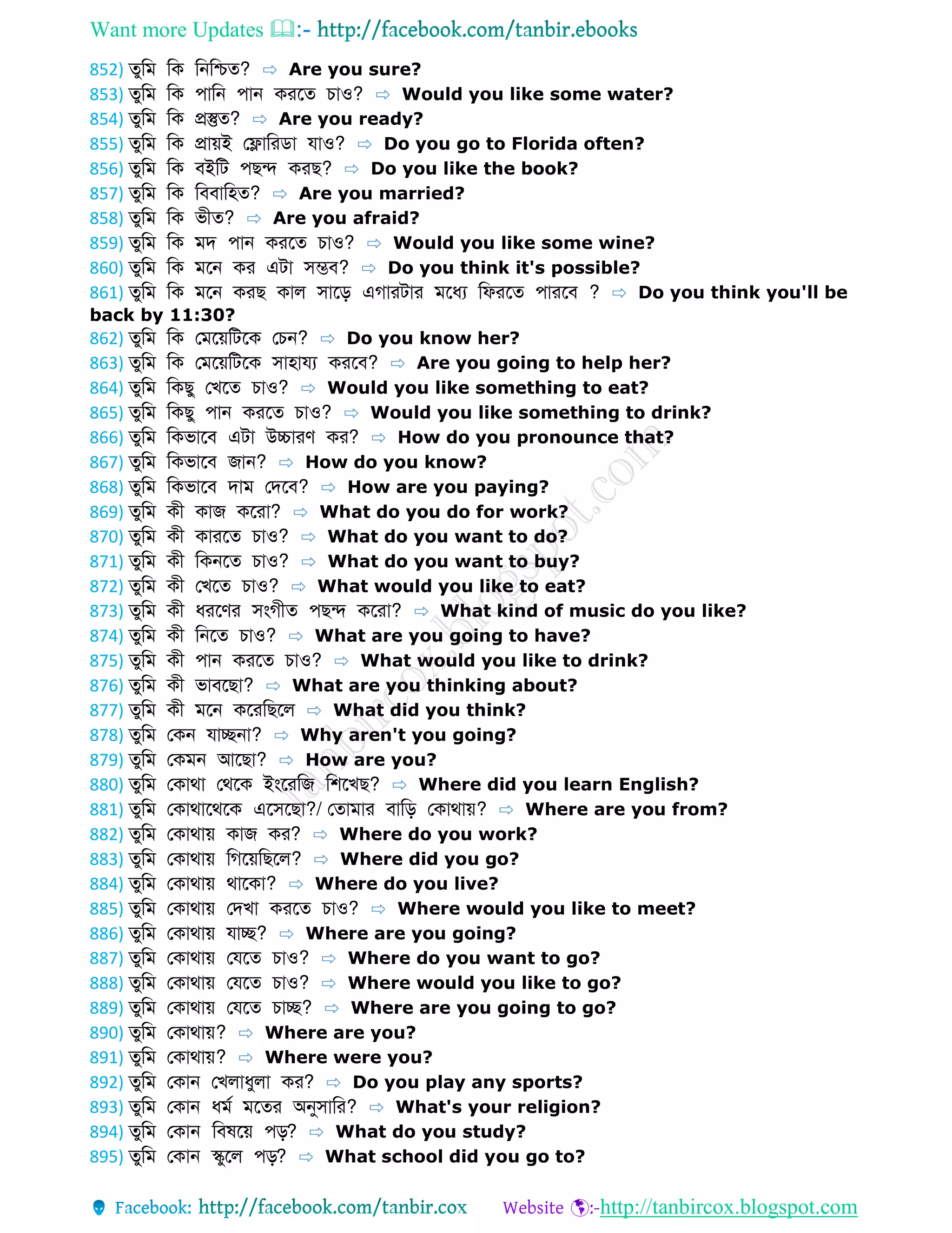 1000 common conversational phrases & expressions | PDF