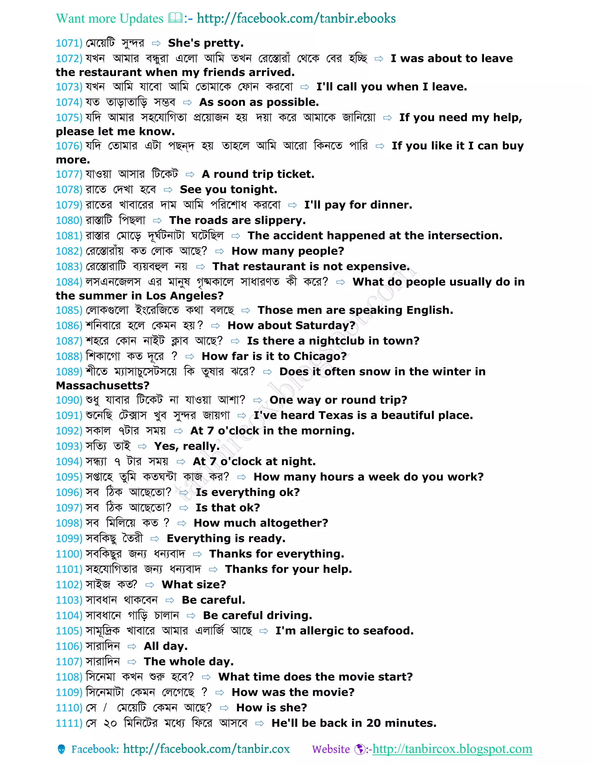 1000 common conversational phrases & expressions | PDF