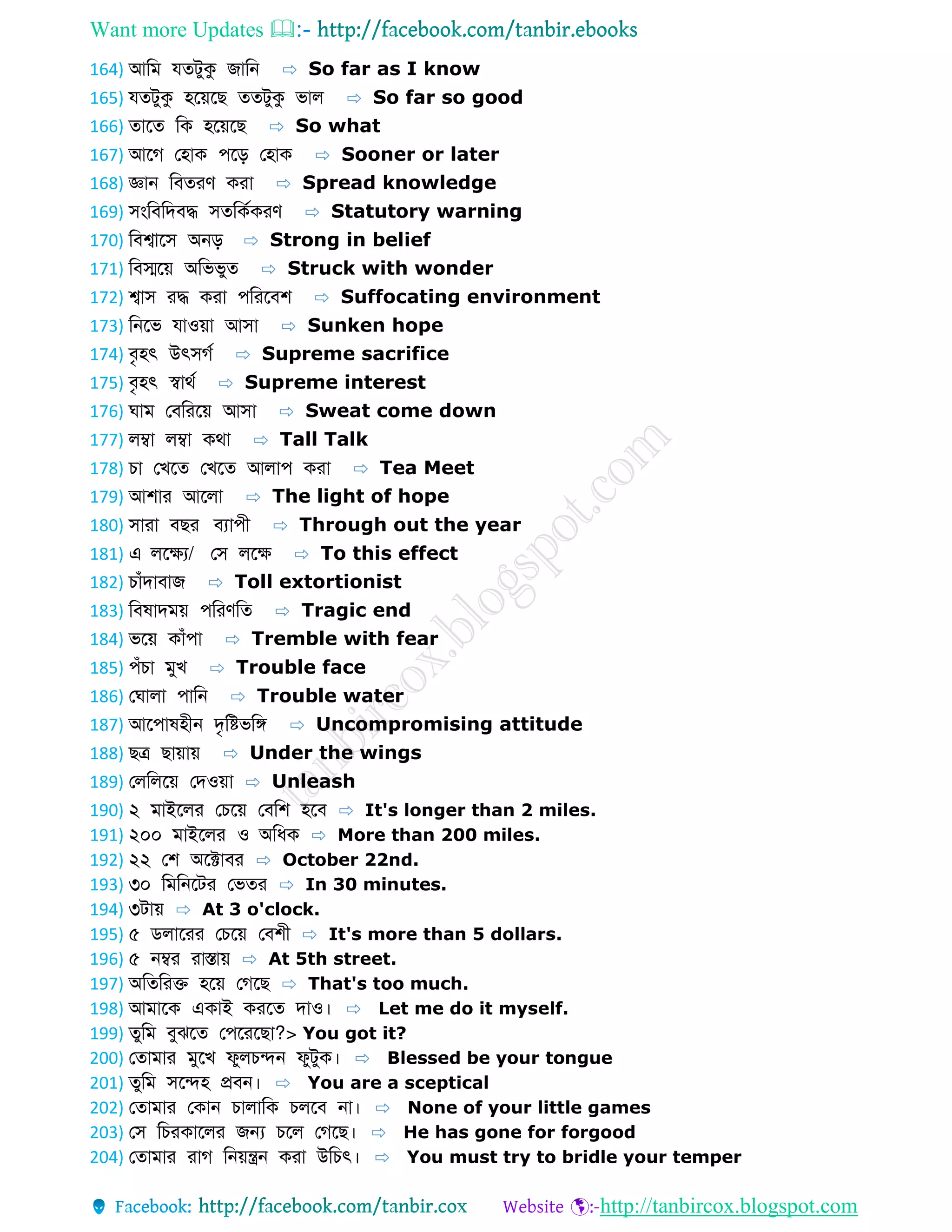 1000 common conversational phrases & expressions | PDF