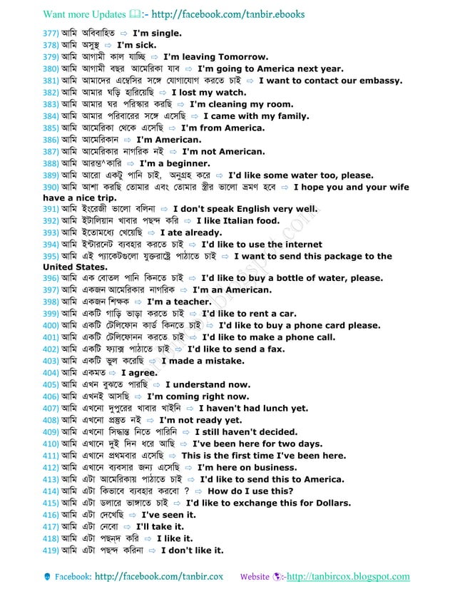1000 common conversational phrases & expressions | PDF