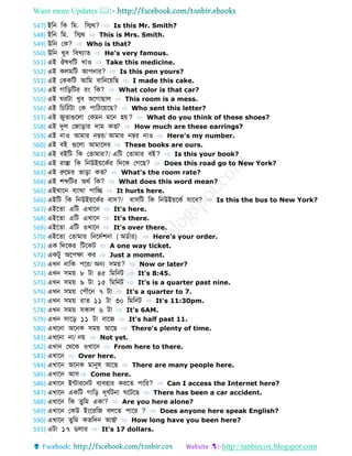 1000 common conversational phrases & expressions | PDF