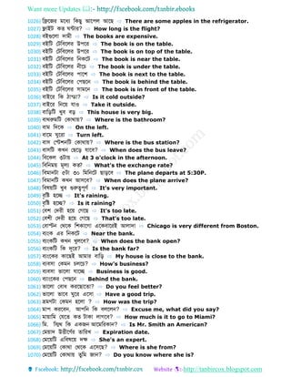 1000 common conversational phrases & expressions | PDF