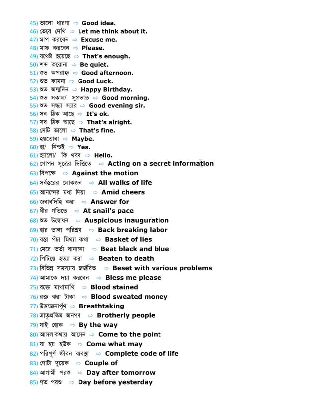 1000 common conversational phrases & expressions | PDF