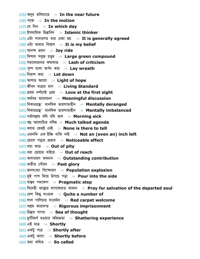 1000 common conversational phrases & expressions | PDF