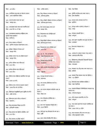 1000 history questions and answers | PDF
