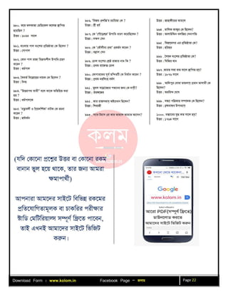 1000 history questions and answers | PDF