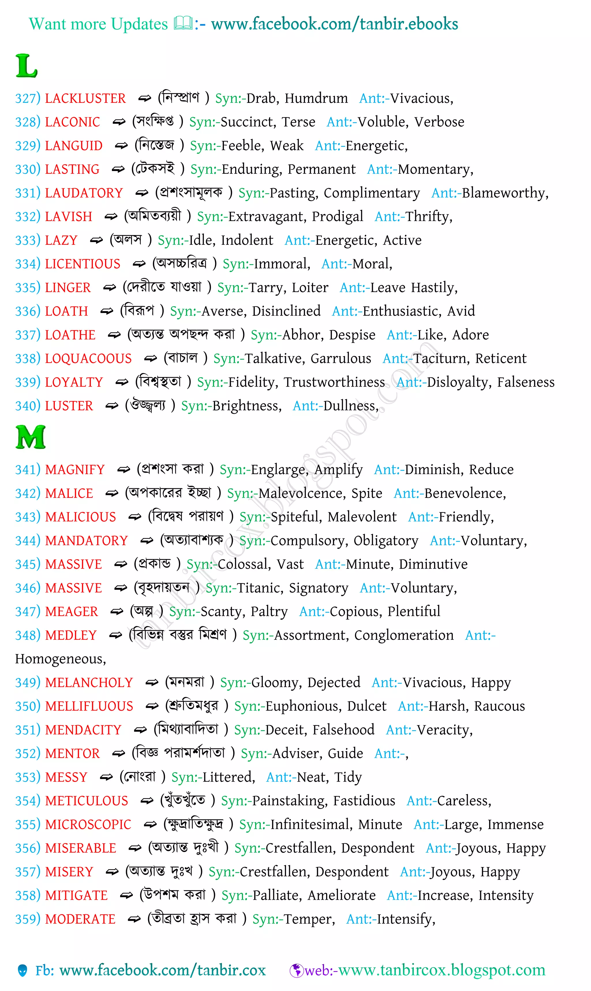 Vocabulary with bengali meanings,1000-synonyms & antonyms | PDF