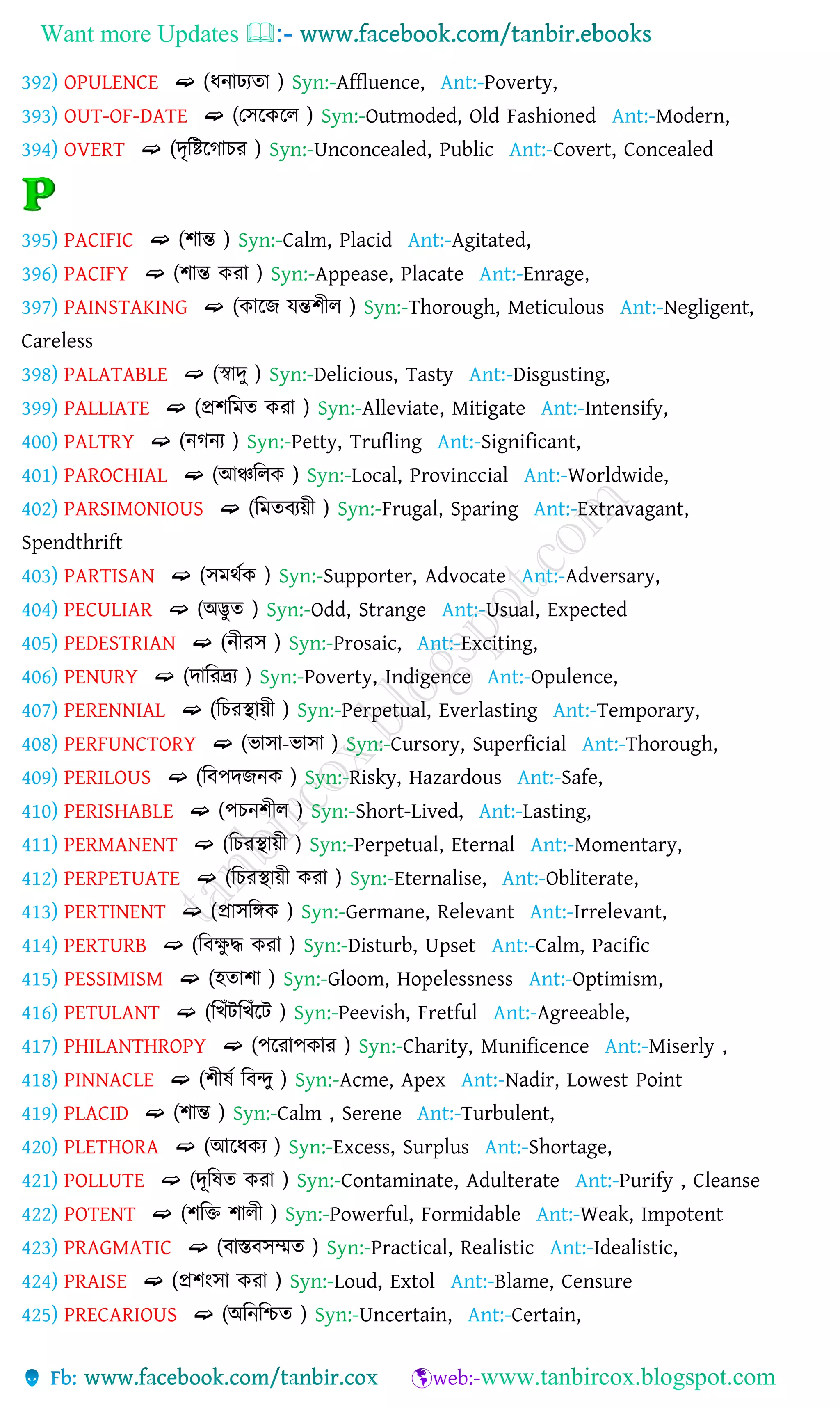 Vocabulary with bengali meanings,1000-synonyms & antonyms | PDF