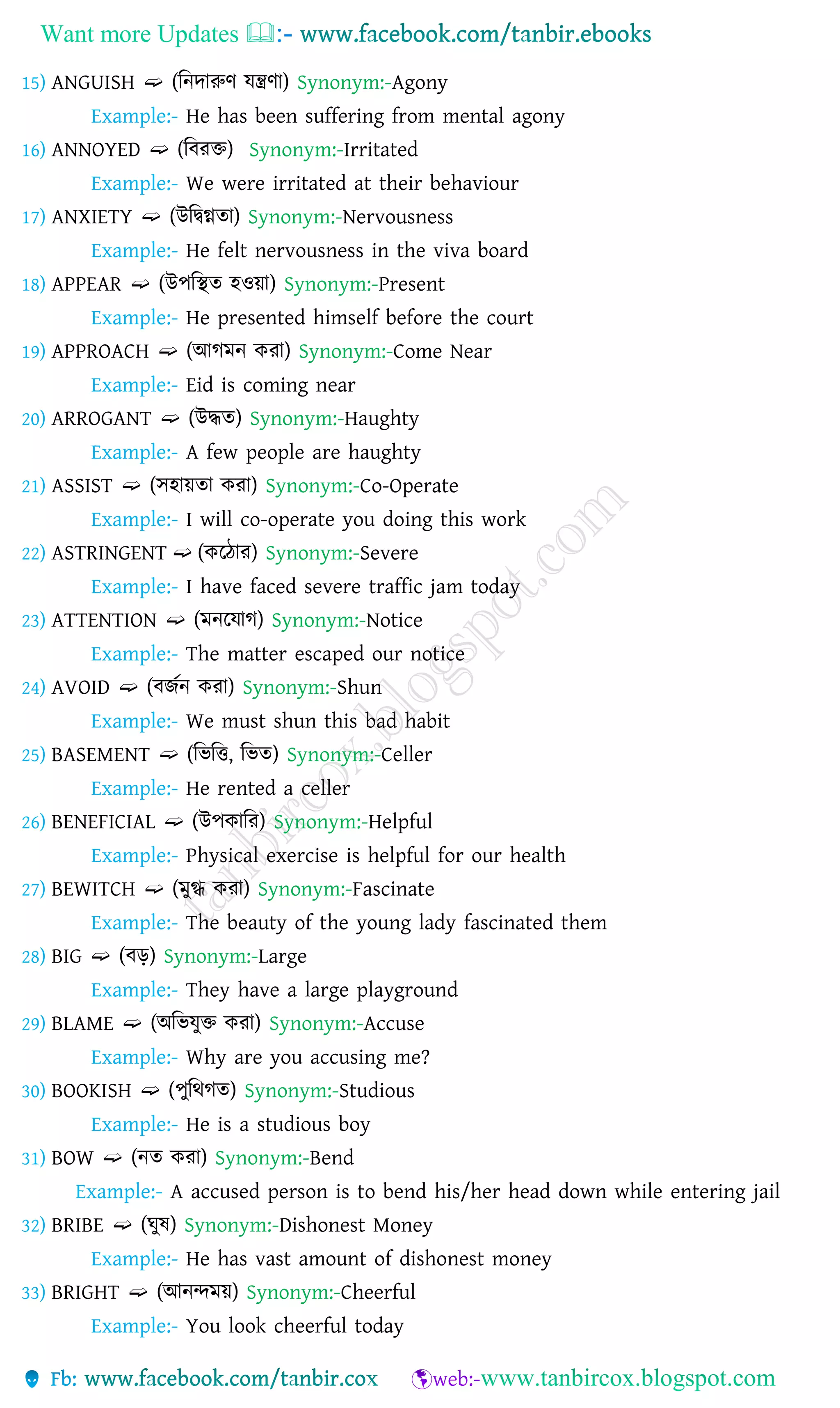 Vocabulary with bengali meanings,1000-synonyms & antonyms | PDF