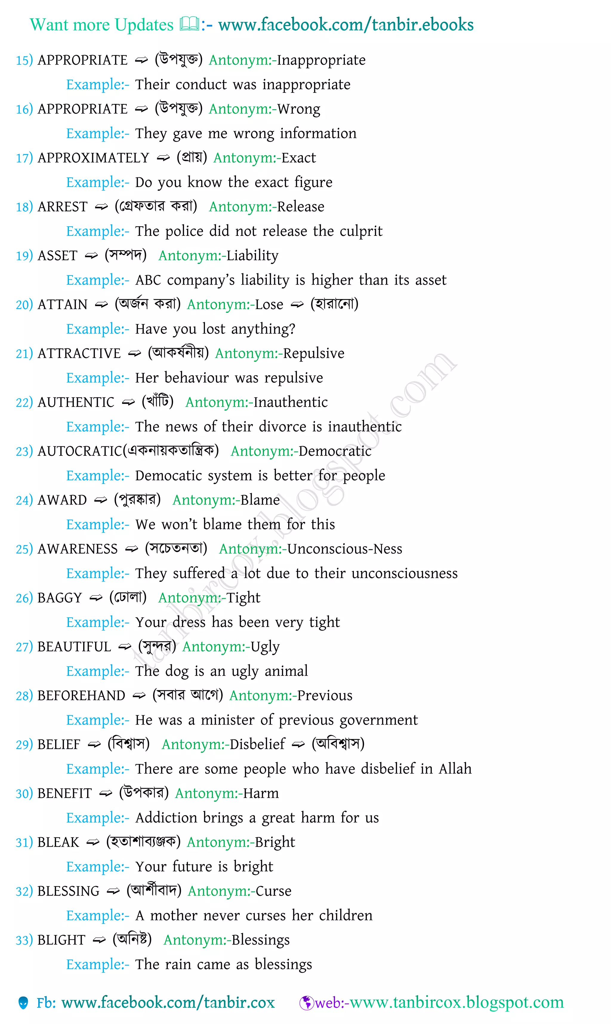 Vocabulary with bengali meanings,1000-synonyms & antonyms | PDF