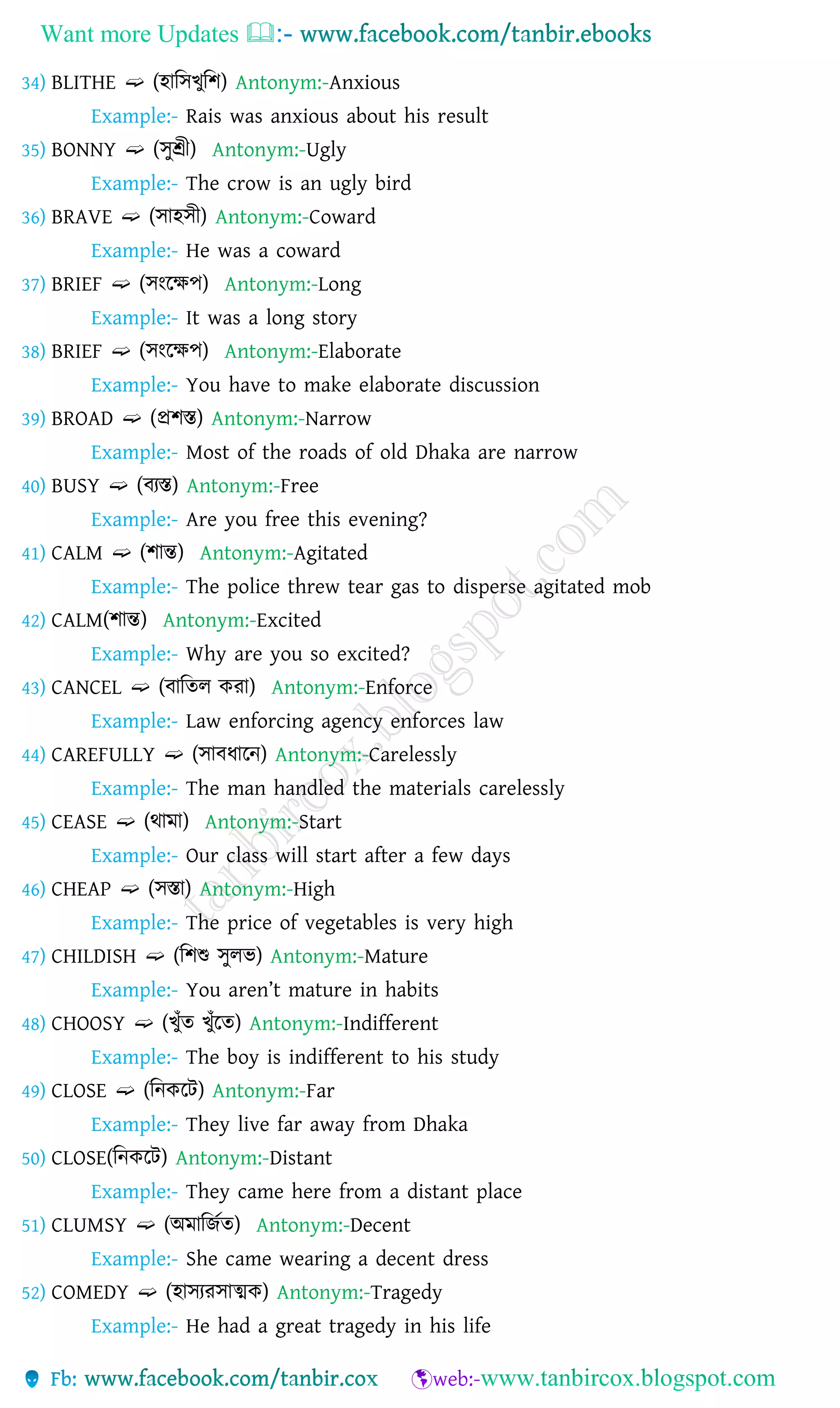 Vocabulary with bengali meanings,1000-synonyms & antonyms | PDF