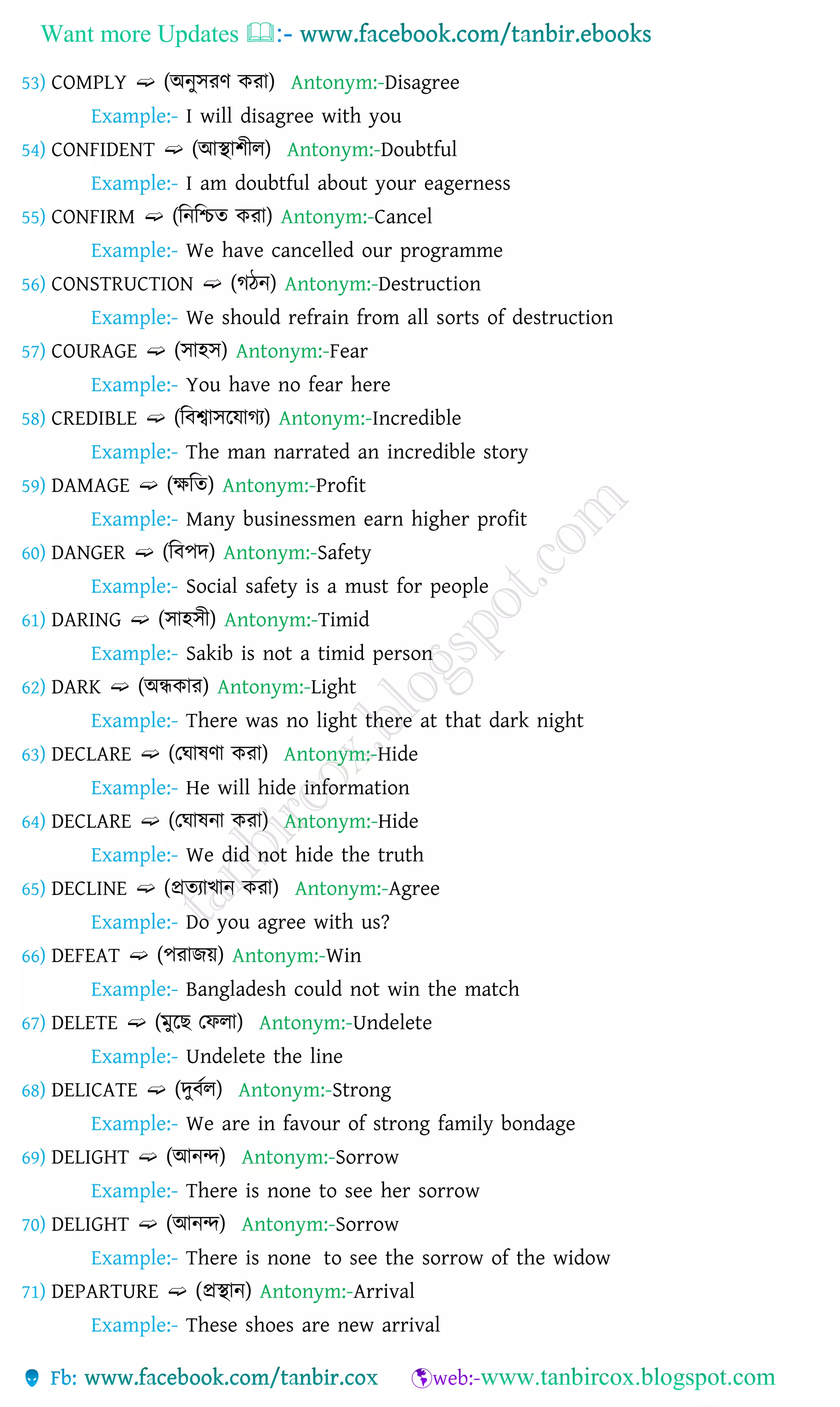 Vocabulary with bengali meanings,1000-synonyms & antonyms | PDF