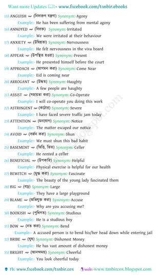 Vocabulary with bengali meanings,1000-synonyms & antonyms | PDF