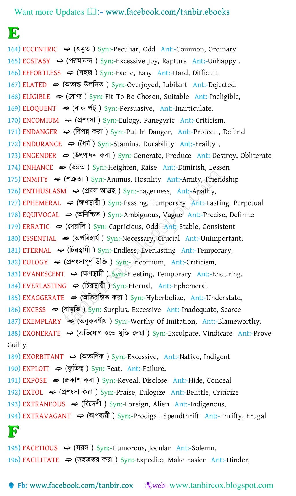 Vocabulary With Bengali Meanings 1000 synonyms Antonyms vocabulary-with-bengali-meanings-1000-synonyms-antonyms