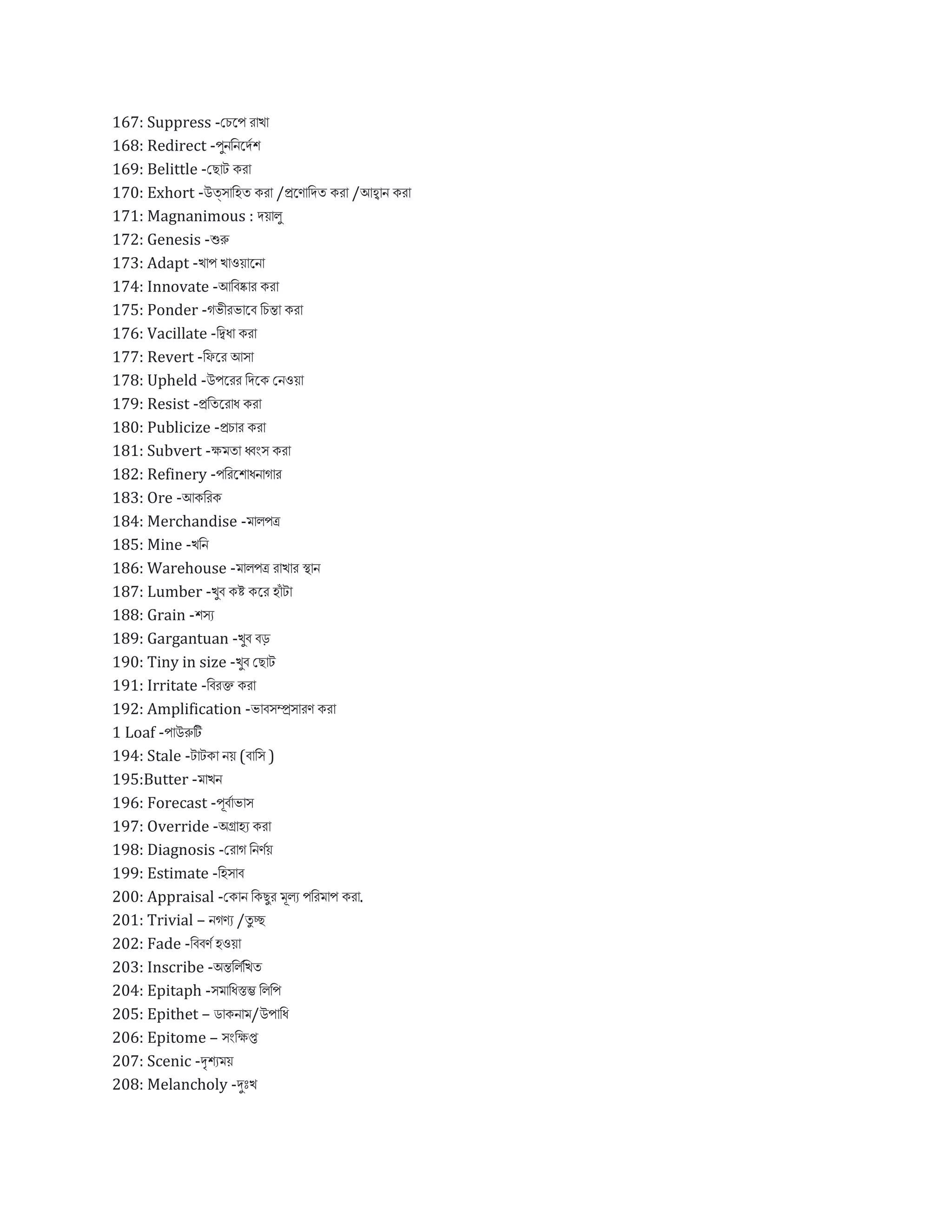 1000 vocabulary | PDF