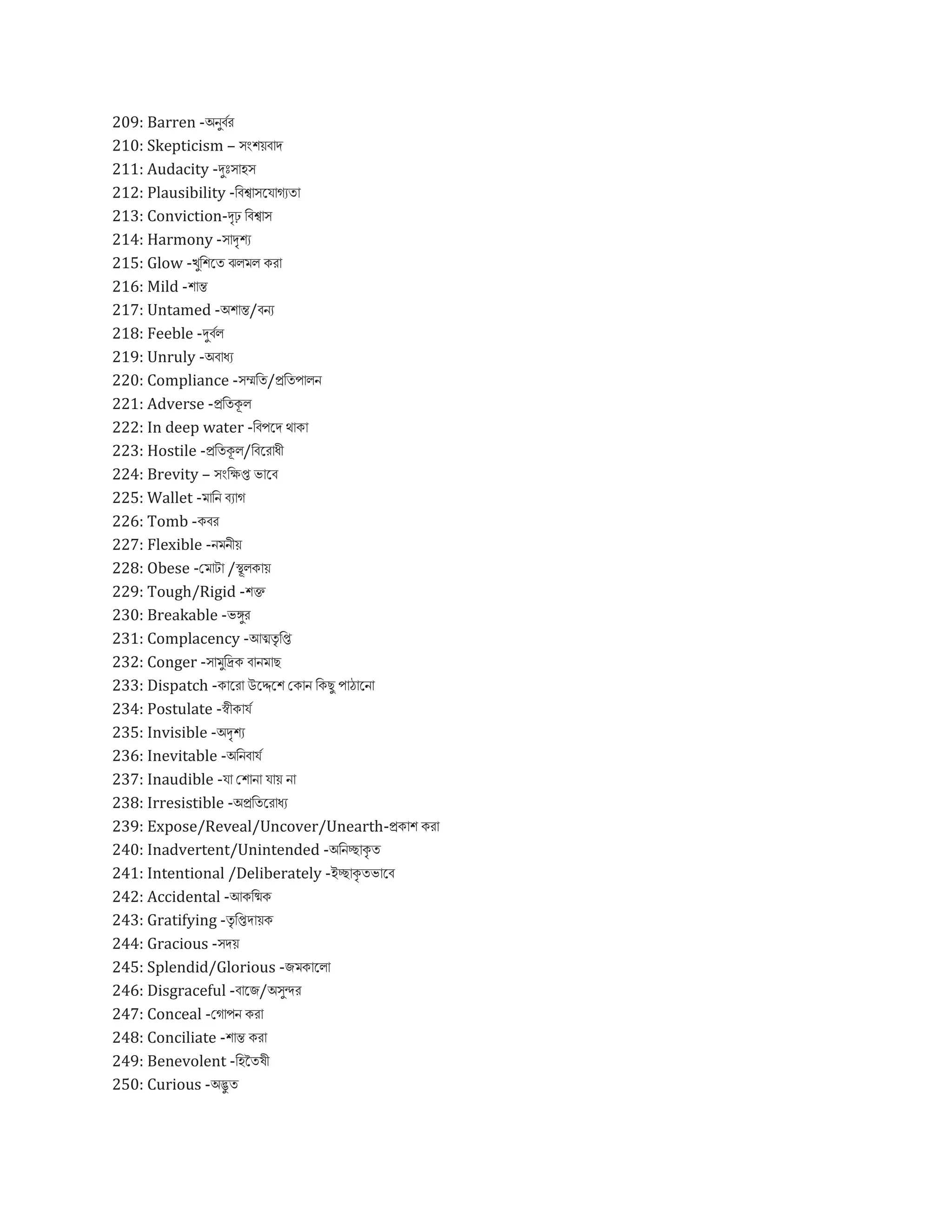 1000 vocabulary | PDF