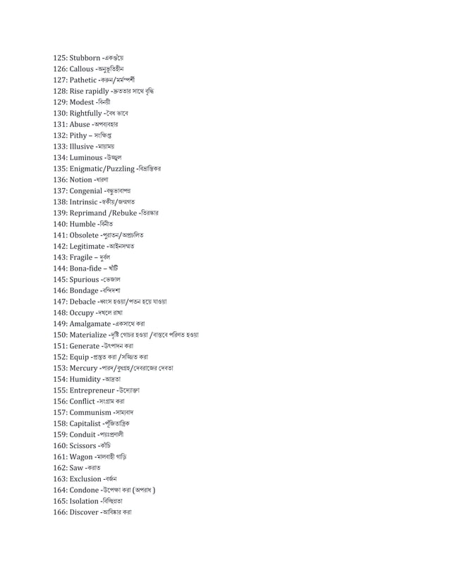 1000 vocabulary | PDF