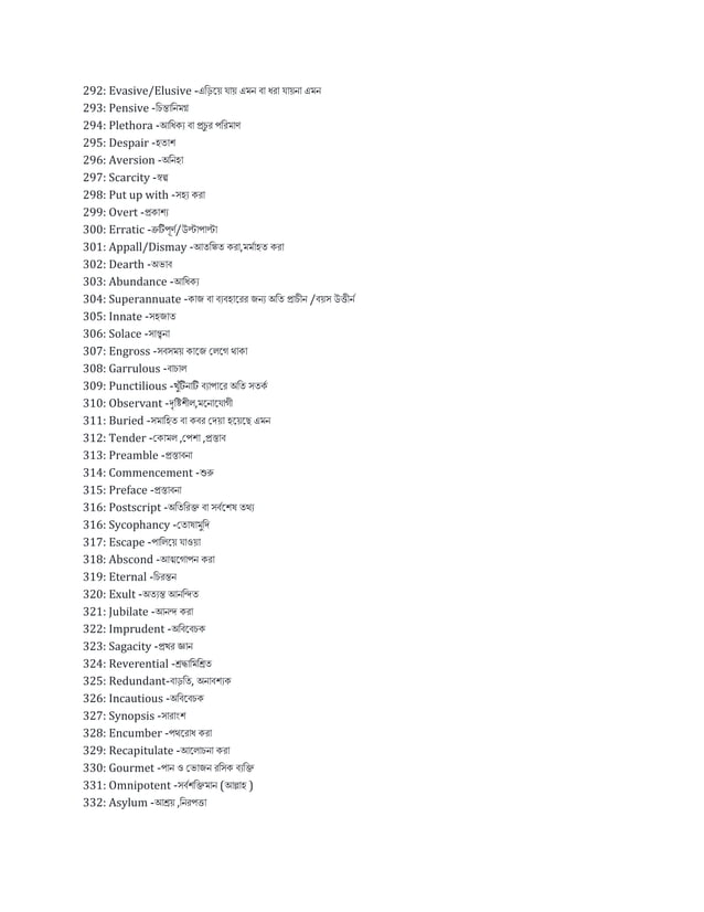 1000 vocabulary | PDF