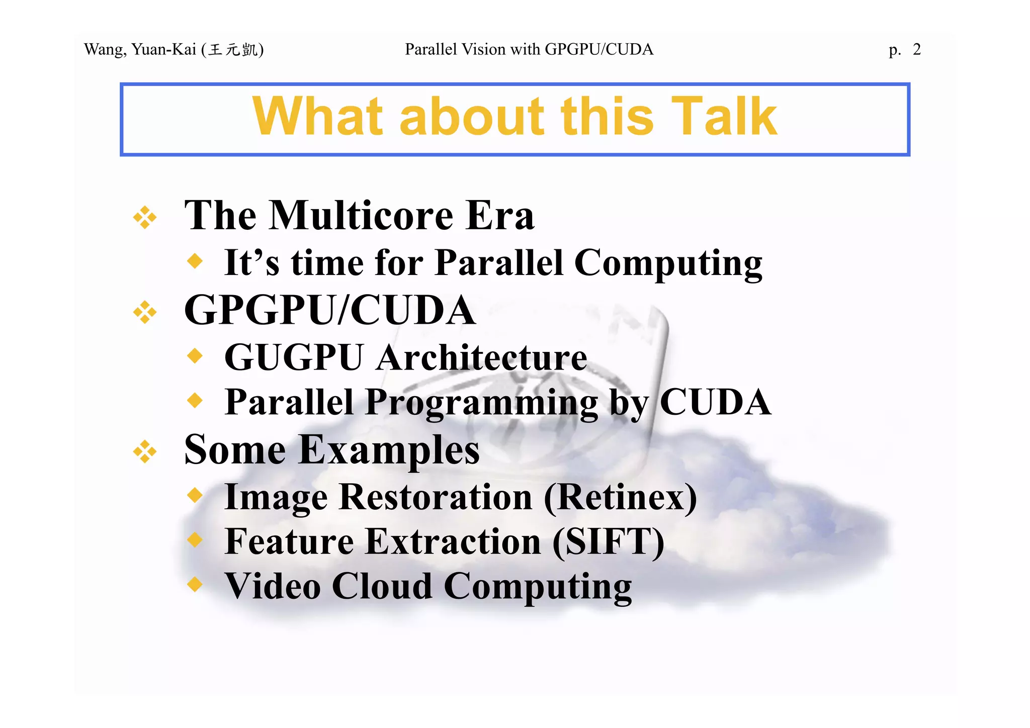 Parallel Vision by GPGPU/CUDA | PPT
