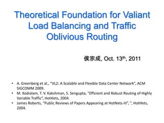 Valiant Load Balancing and Traffic Oblivious Routing | PPT