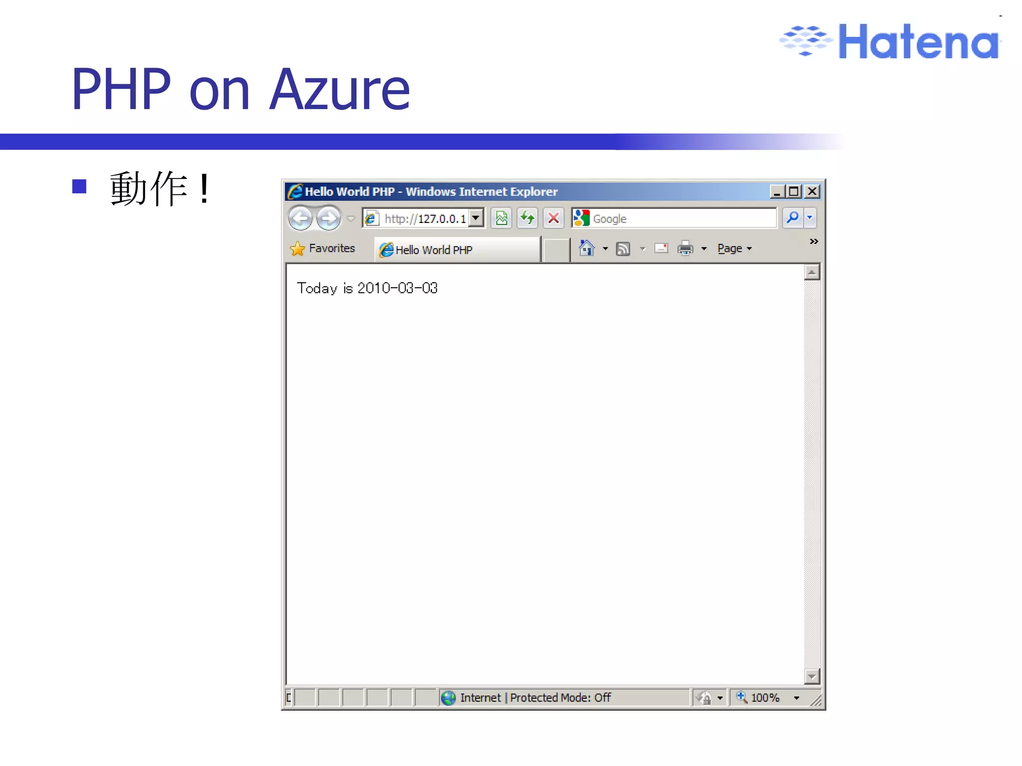 Using Windows Azure | PPT