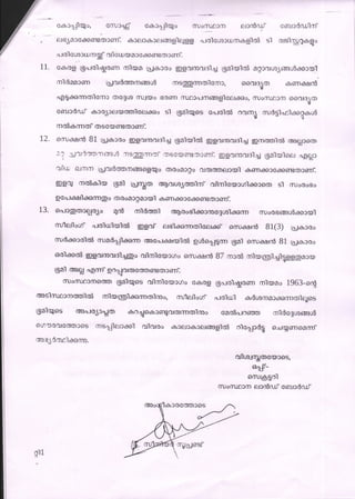 Surpilus Land- Order from Land Board for action against fragmentation ...