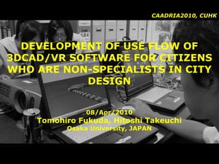 DEVELOPMENT OF USE FLOW OF 3DCAD/VR SOFTWARE FOR CITIZENS WHO ARE NON ...
