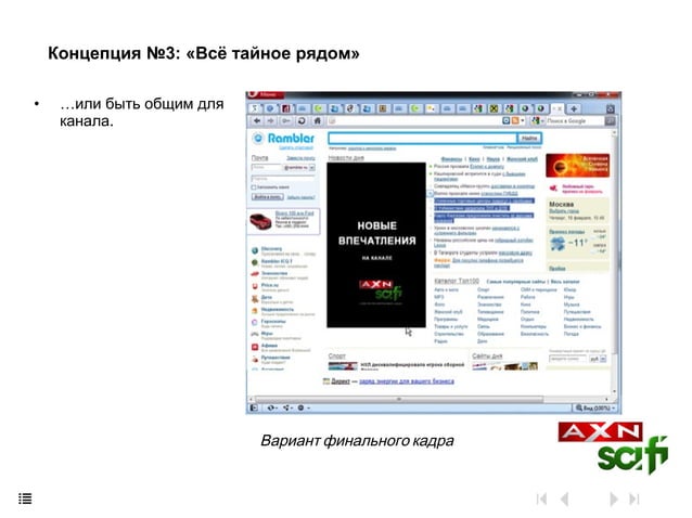 Interactive banners | PPT