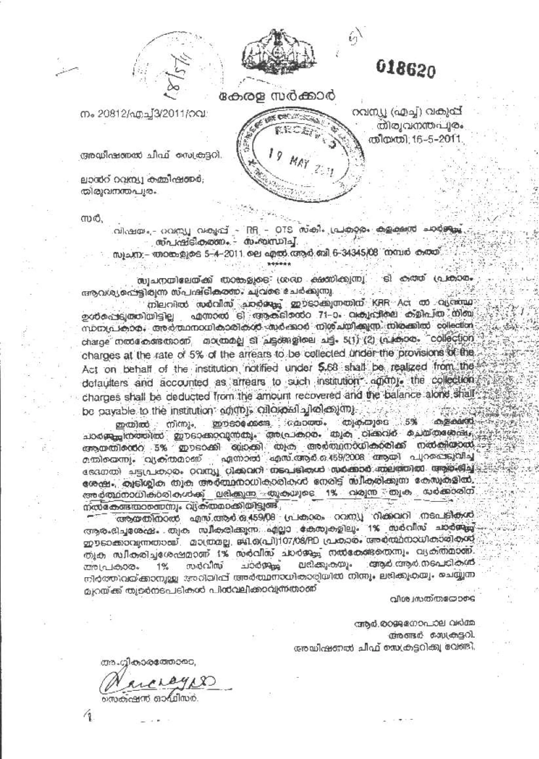 Kerala Revenue Recovery-Collection charge only 1% for OTS | PDF