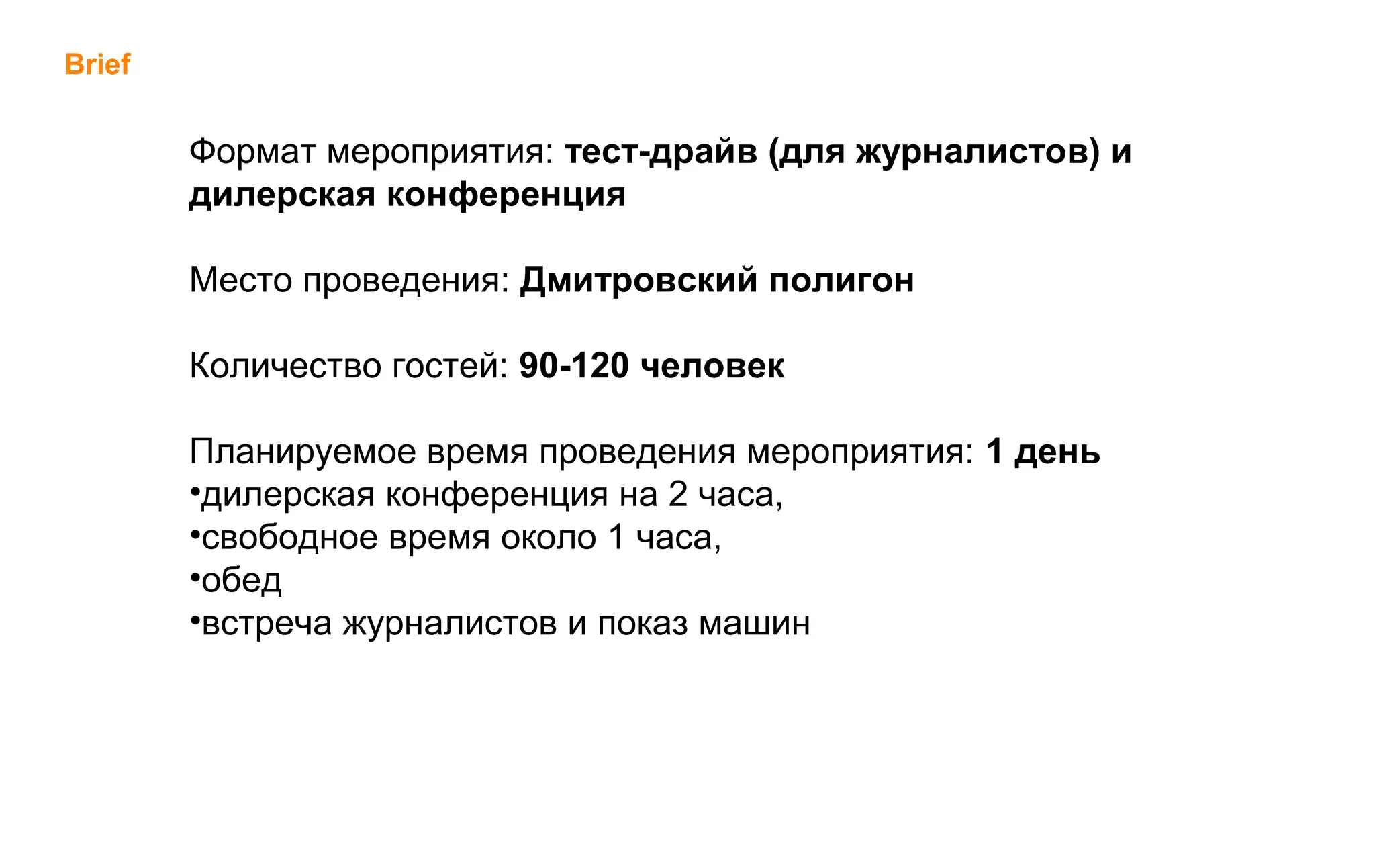 FAW TRUCKS New Models Presentation | PPT