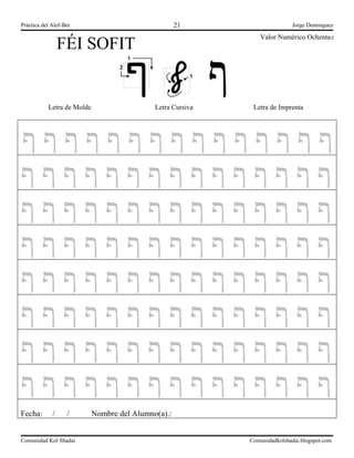 100922420 alef-bet-practica | PDF