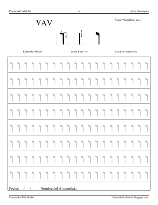 100922420 alef-bet-practica | PDF