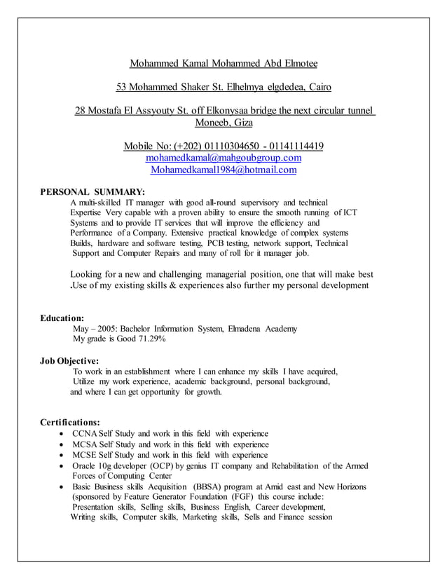 Mohamed Kamal CV | PDF