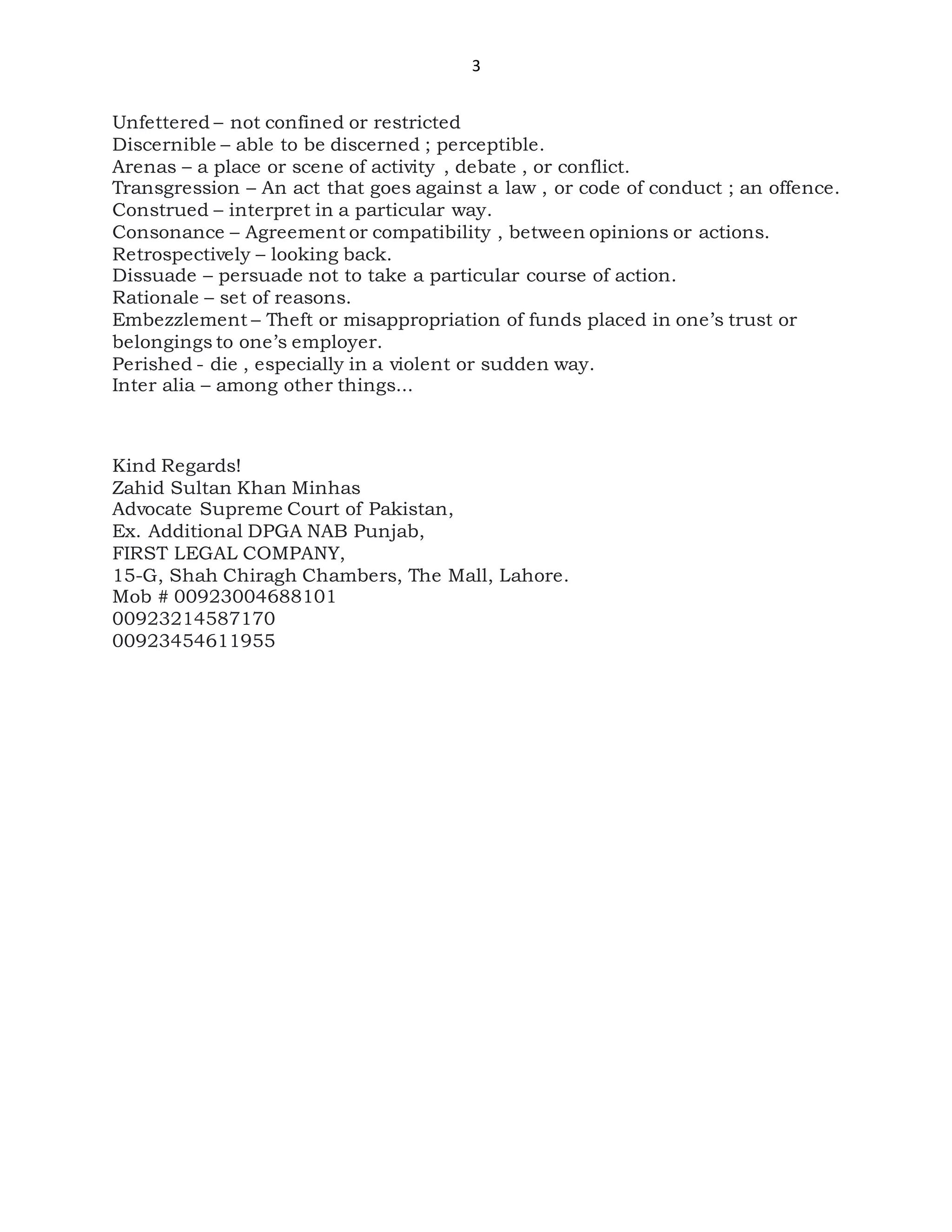 100 essential legal words | DOCX