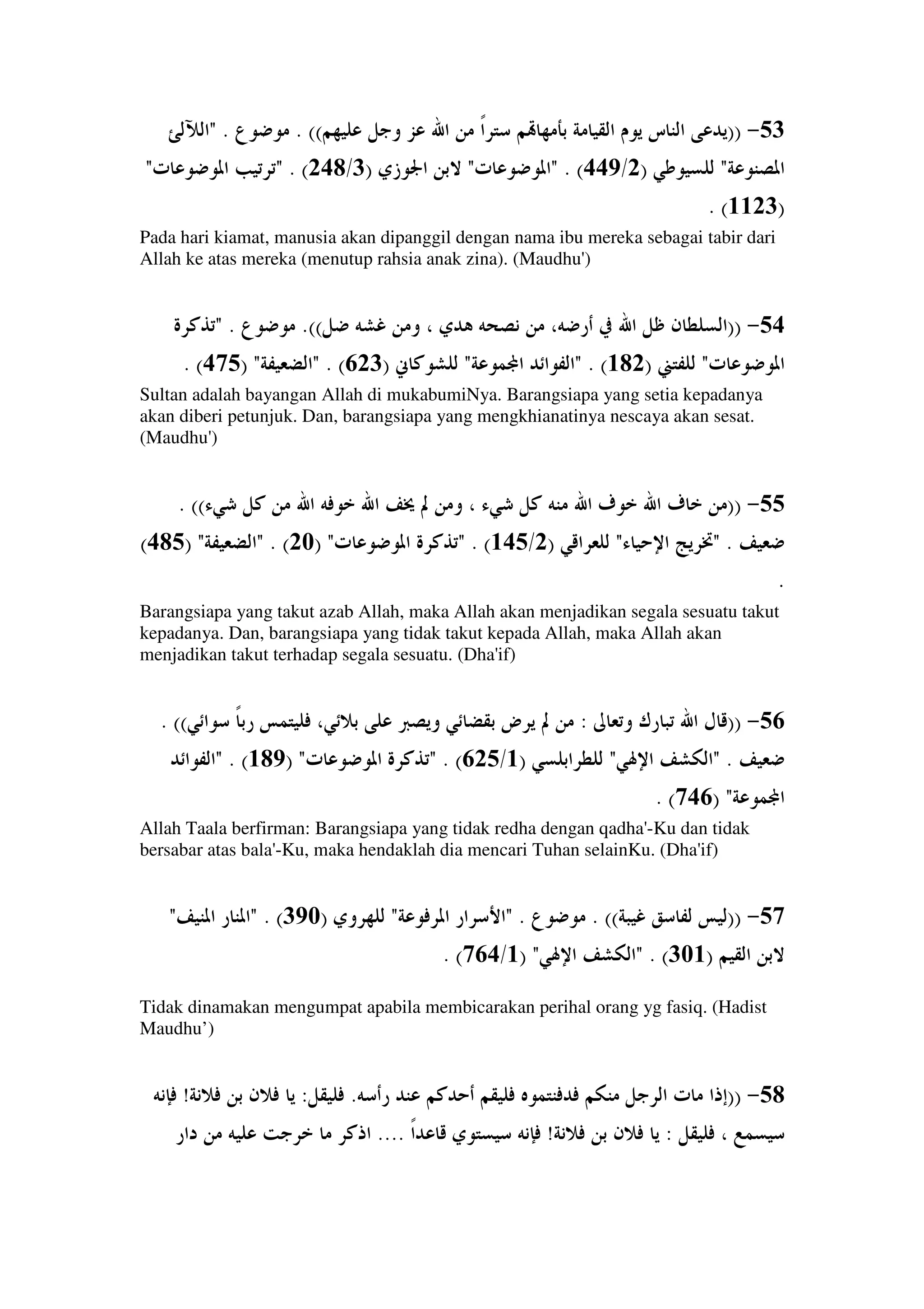 100 hadis dha'if & palsu yang masyhur di kalangan masyarakat | PDF