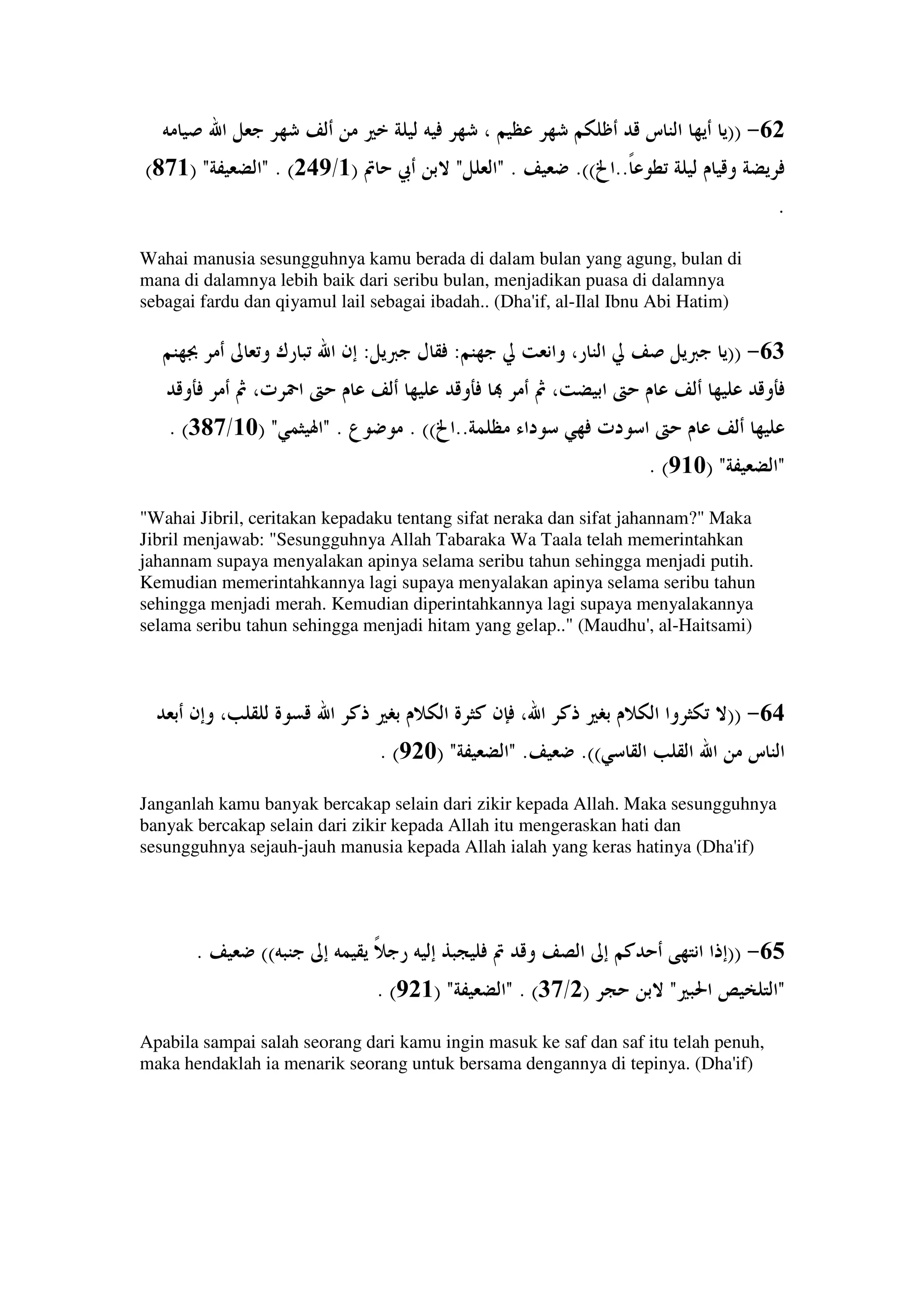 100 hadis dha'if & palsu yang masyhur di kalangan masyarakat | PDF