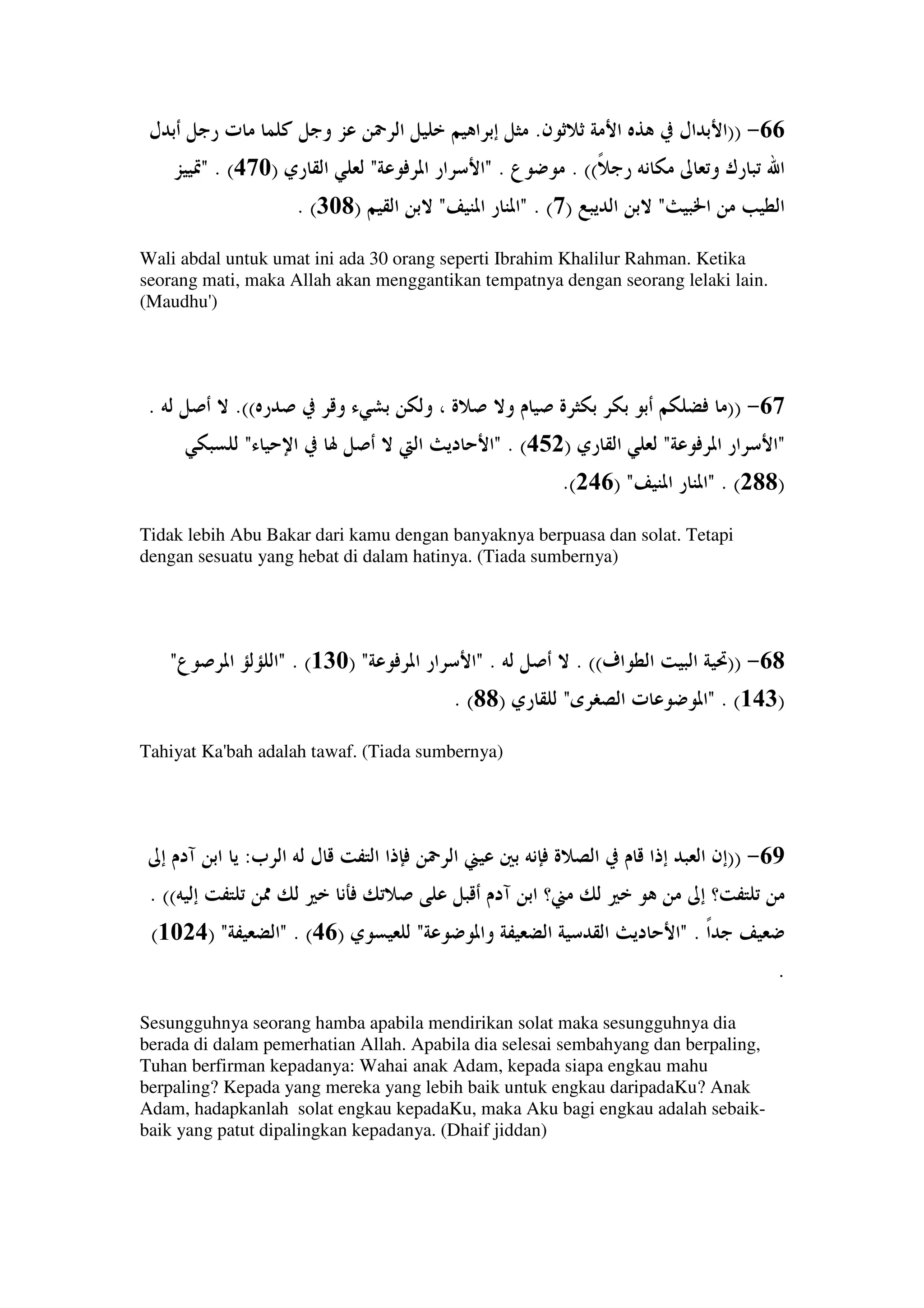 100 hadis dha'if & palsu yang masyhur di kalangan masyarakat | PDF