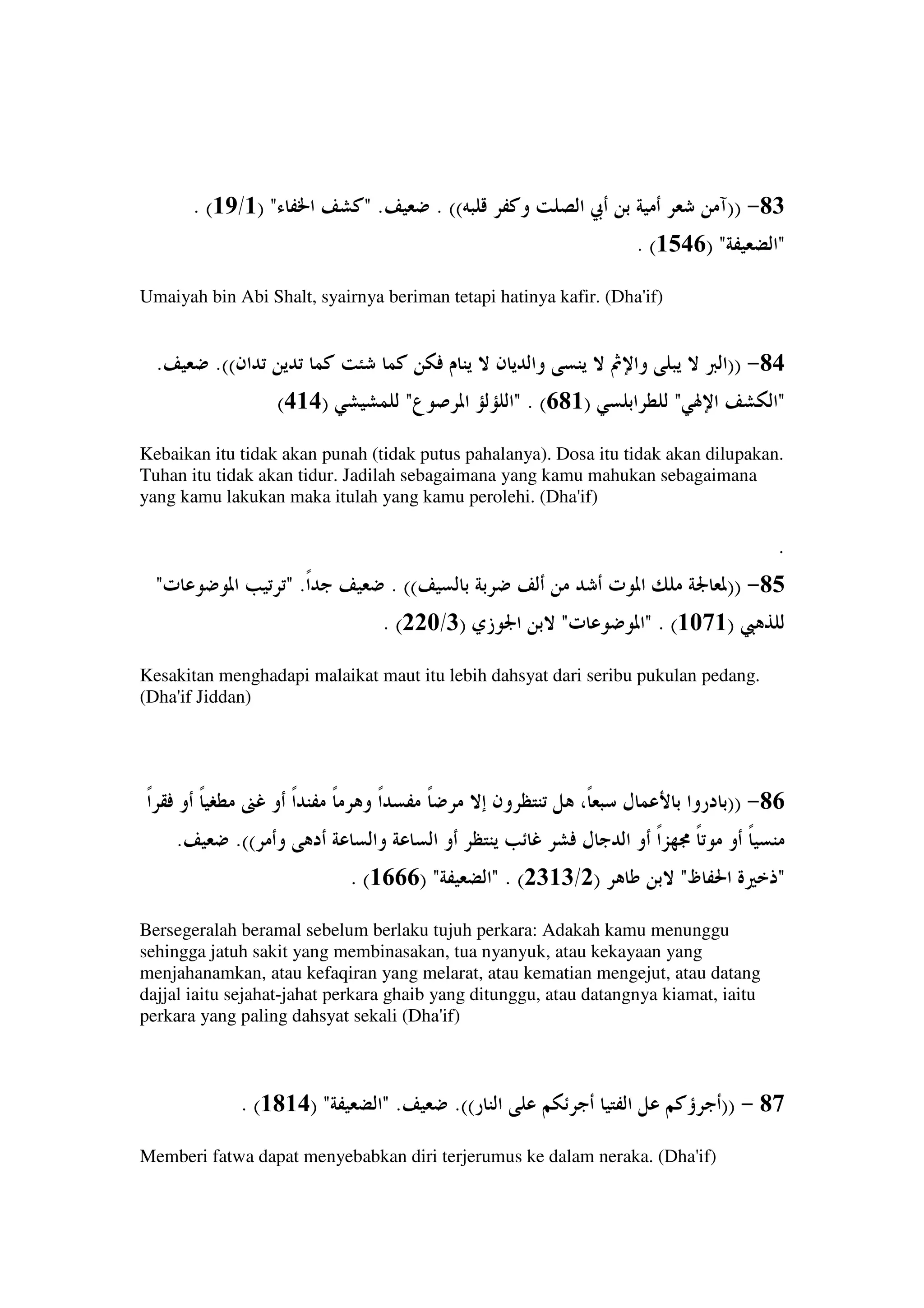 100 hadis dha'if & palsu yang masyhur di kalangan masyarakat | PDF