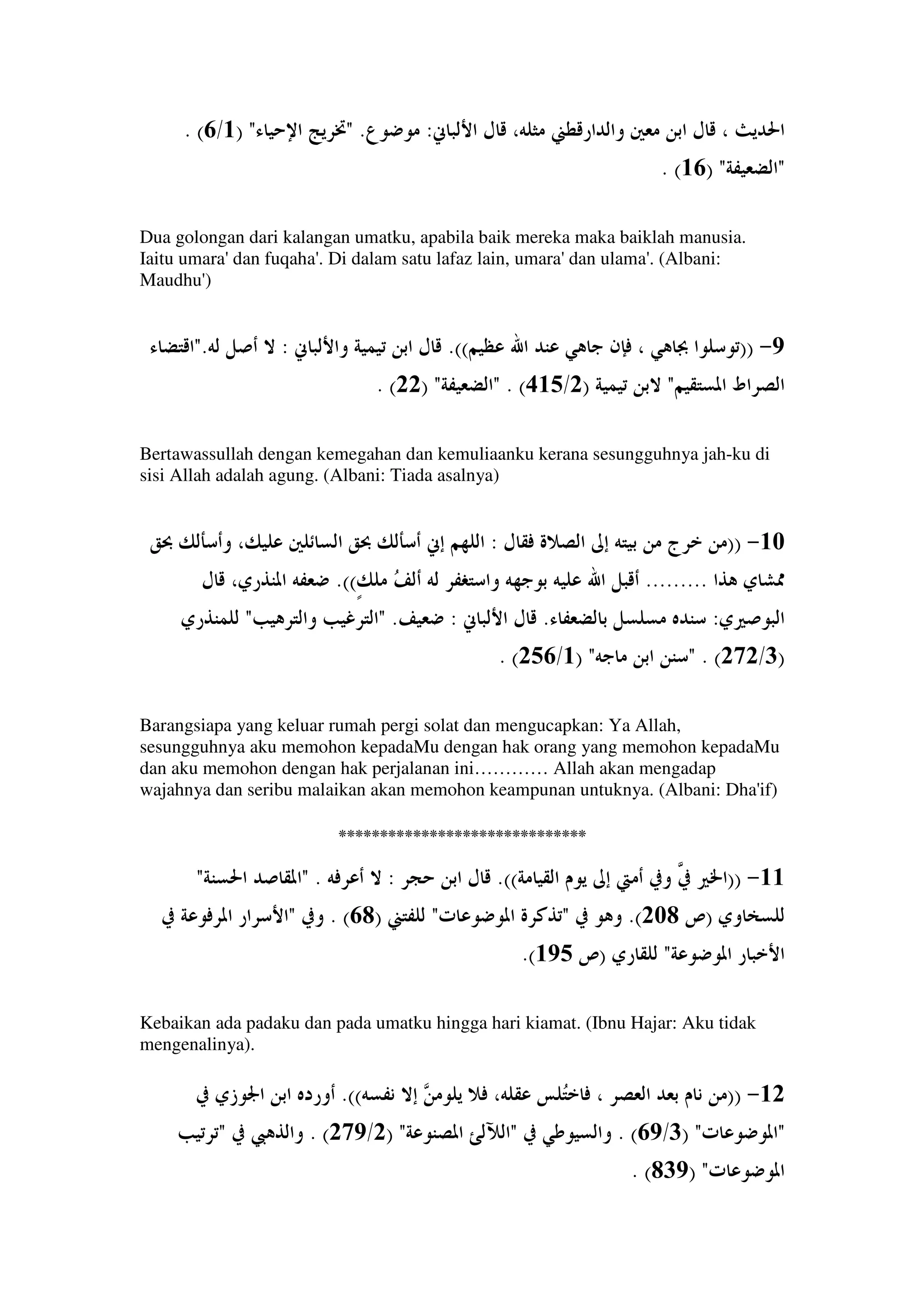 100 hadis dha'if & palsu yang masyhur di kalangan masyarakat | PDF