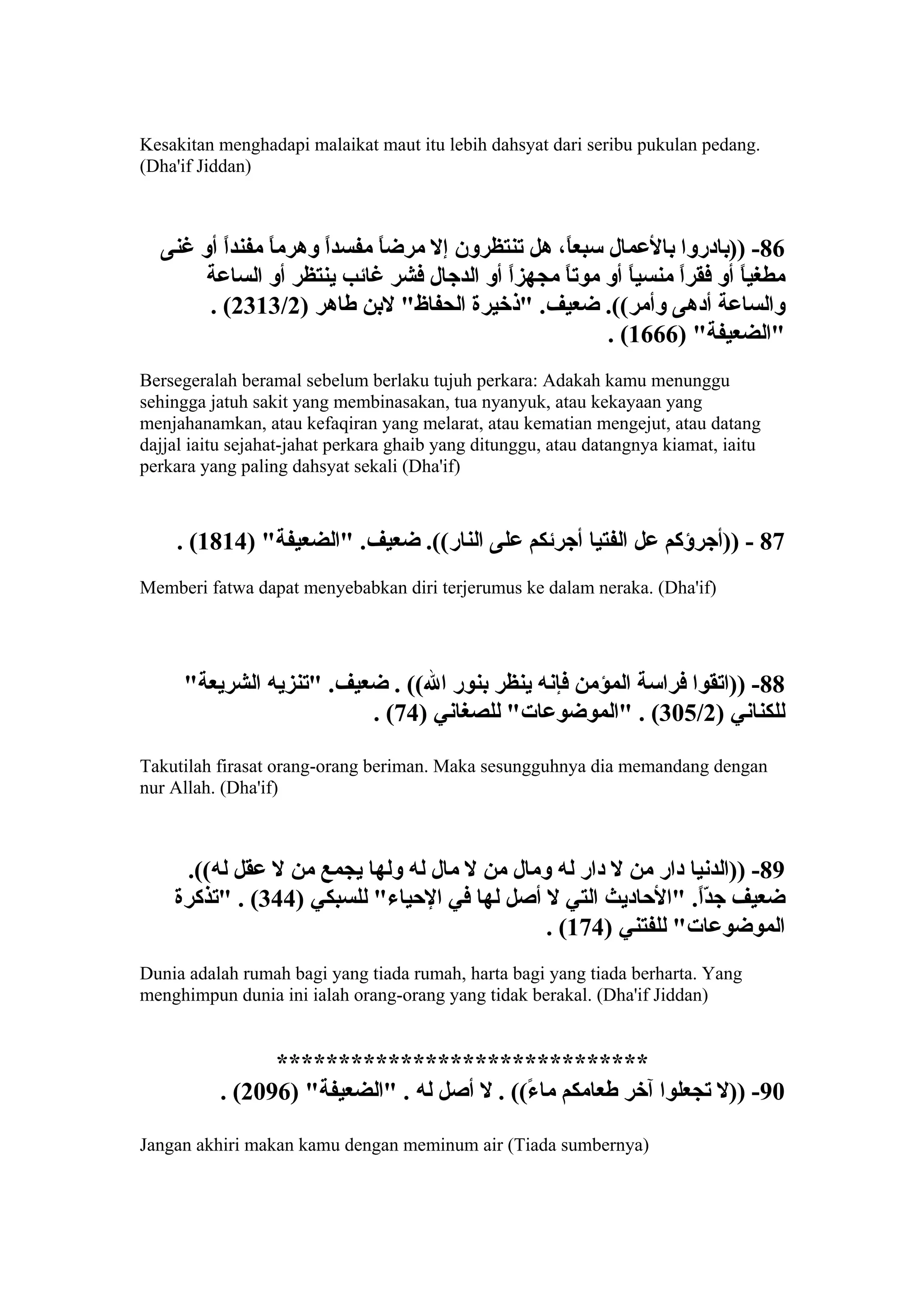 100 hadis palsu | PDF