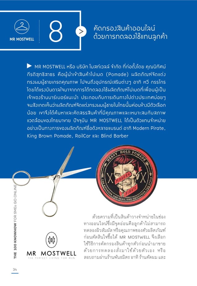 100 knowhow for sm es go online rev.compressed | PDF | Free Download